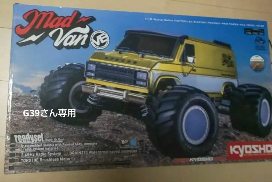 KYOSHO Mad Van ラジコンカー