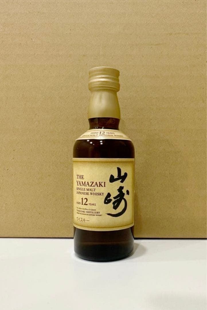新品未開栓 サントリー 山崎12年 50ml & 白州180ml 4本セット