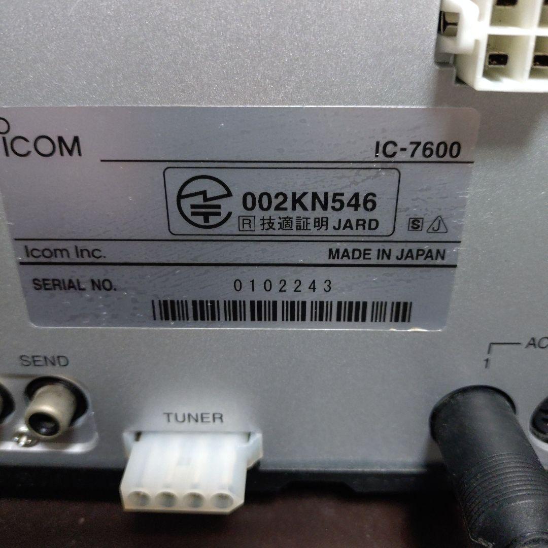 ICOM IC-7600 トランシーバー ALINCO DM-330MV