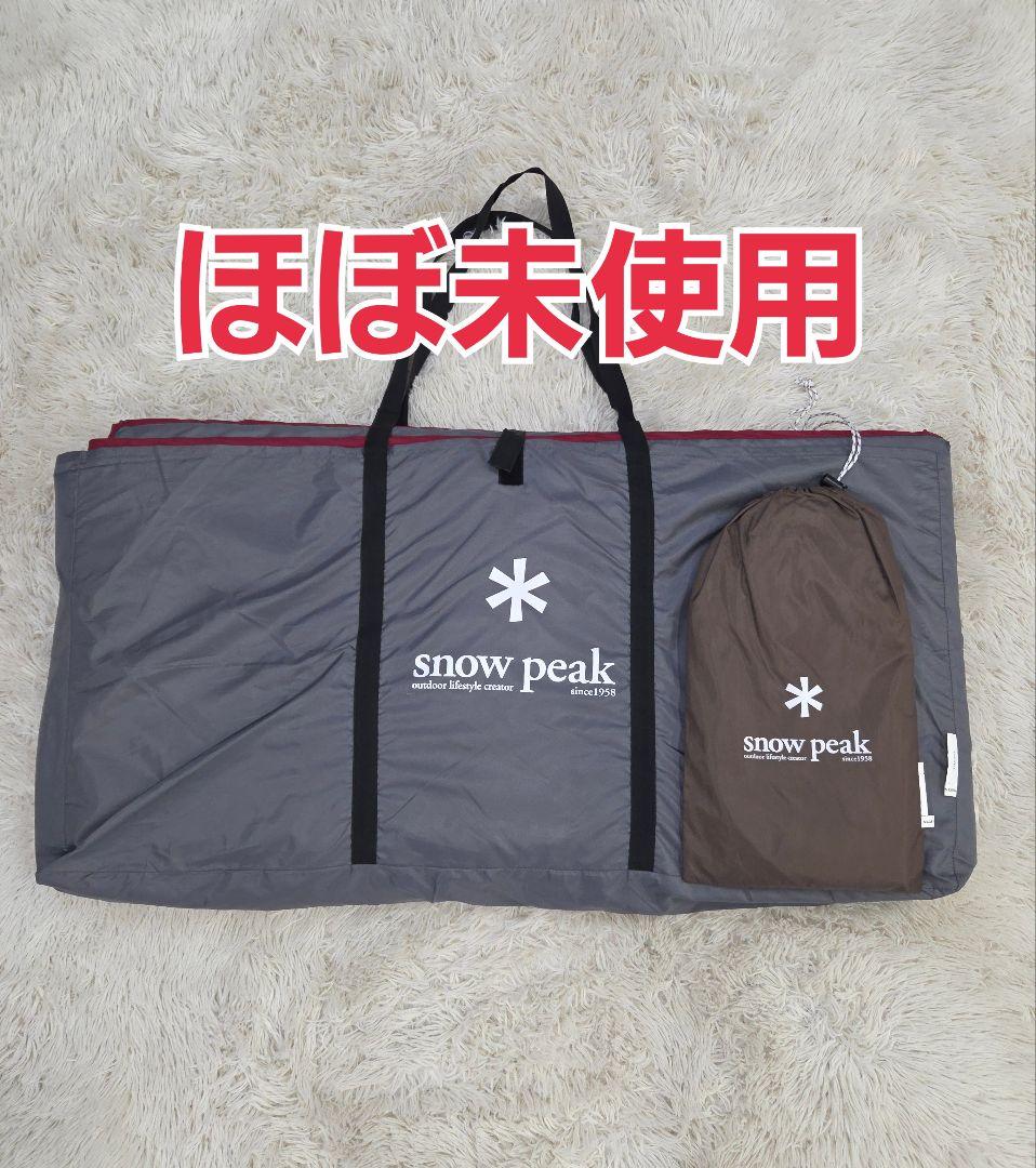 ほぼ未使用　アメニティドームM用 マットシートセット  peak