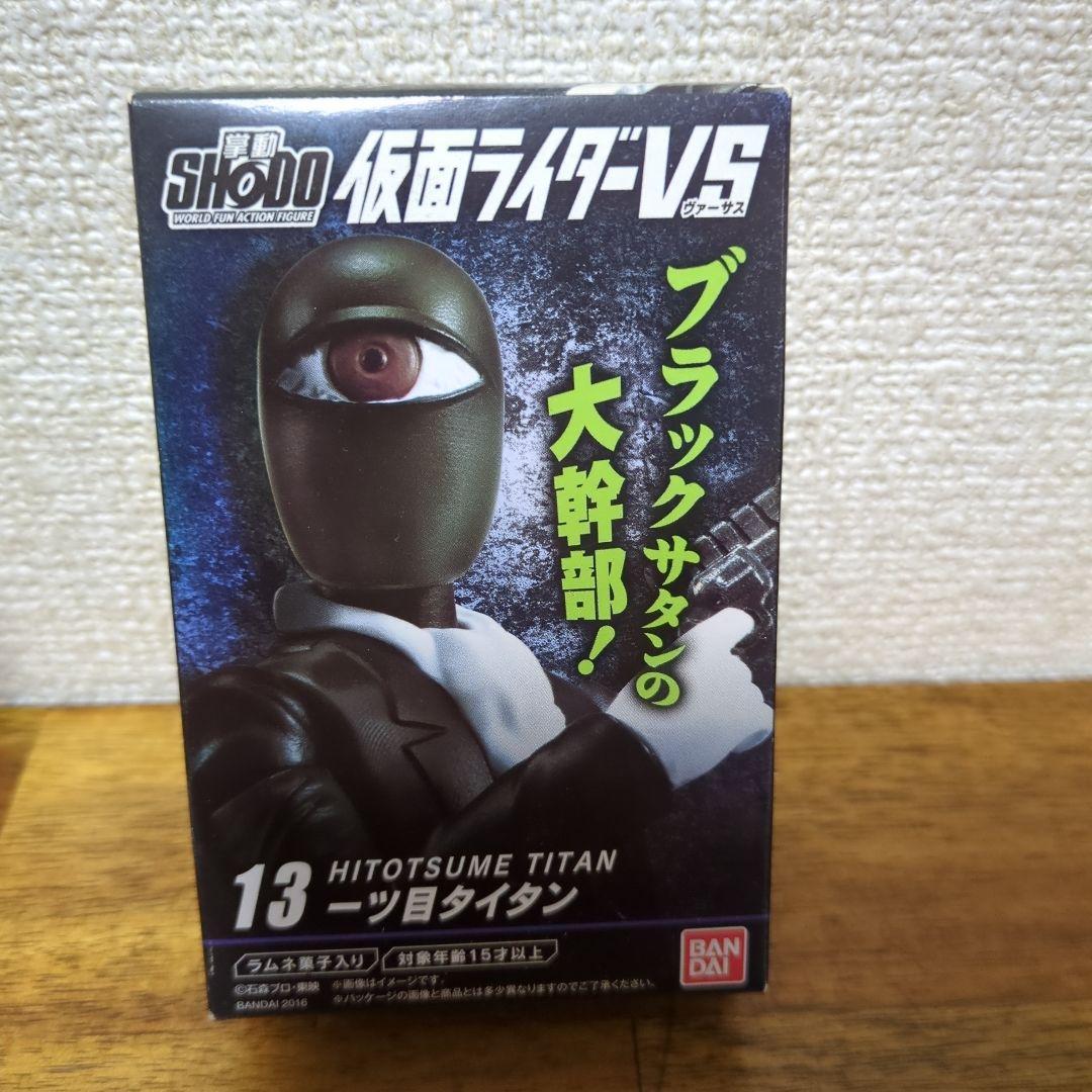 SHODO 仮面ライダーVS 8体セット
