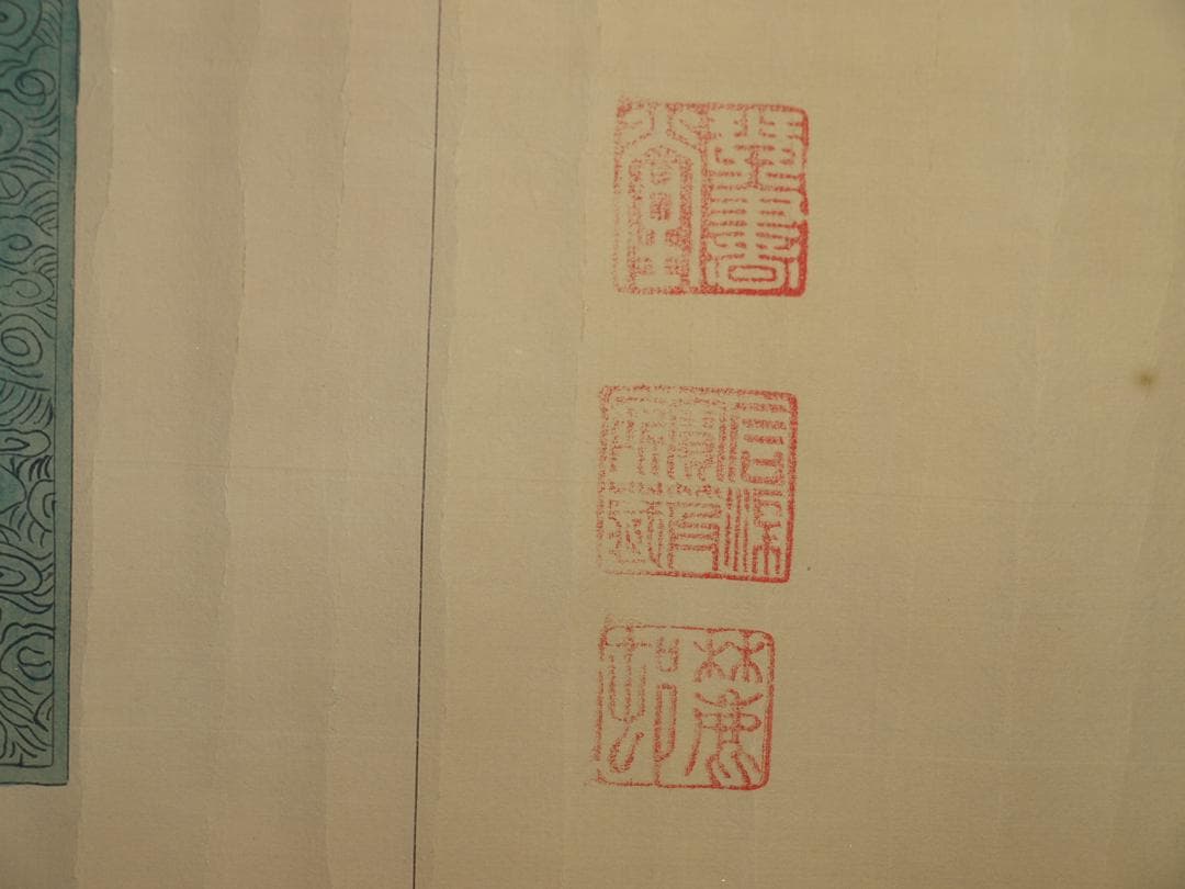 骨董市仕入れ品　中国唐時代の掛軸　激安骨董品　肉筆保証 BD418A8-2