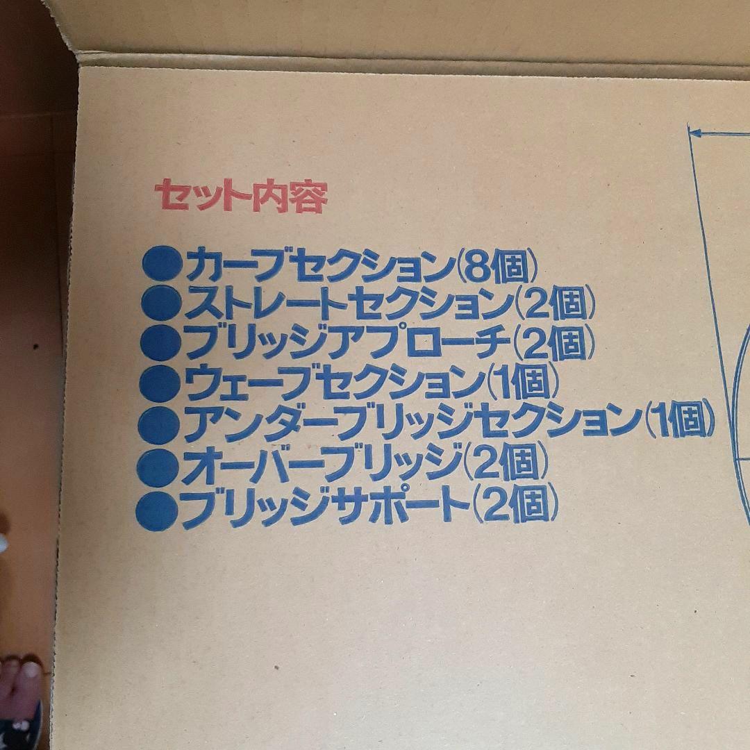 【タミヤ】 レーサーミニ四駆 ジャパンカップ Jr.サーキット 69506
