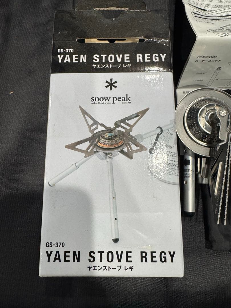  peak YAEN STOVE REGY GS 370 未使用
