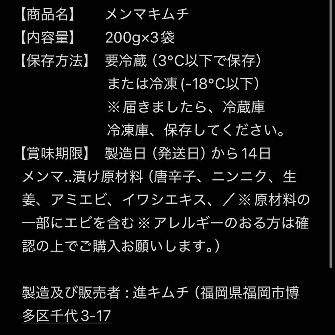 キムチ5点　gryan✴︎