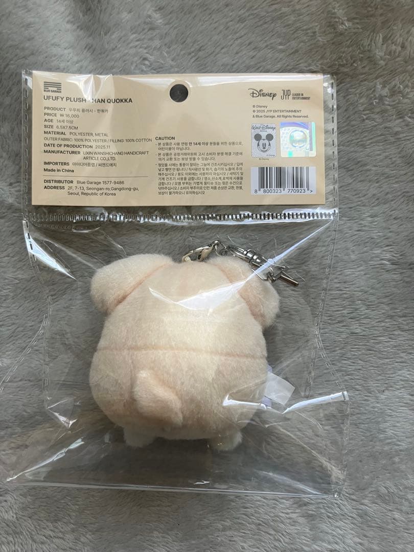 stray kids ズートピア2 UFUFY PLUSH 8体セット