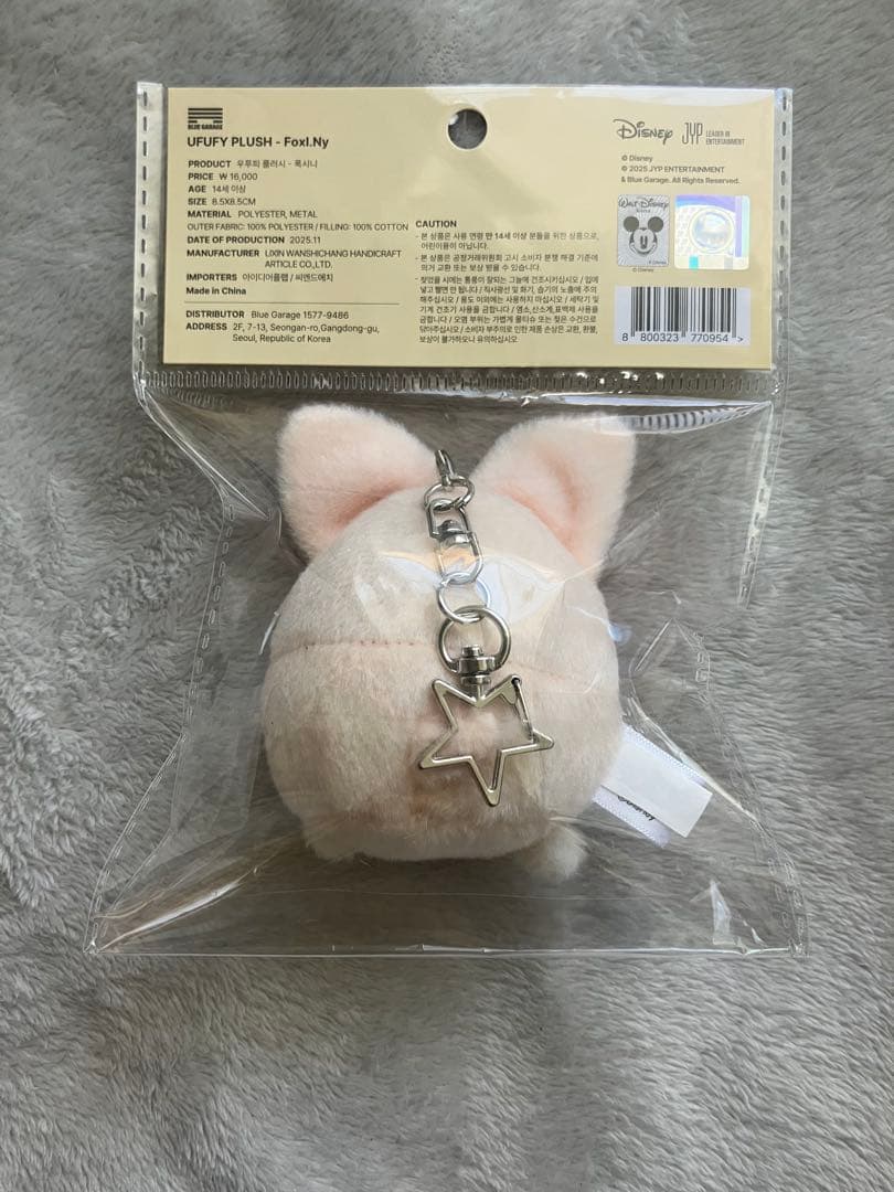 stray kids ズートピア2 UFUFY PLUSH 8体セット