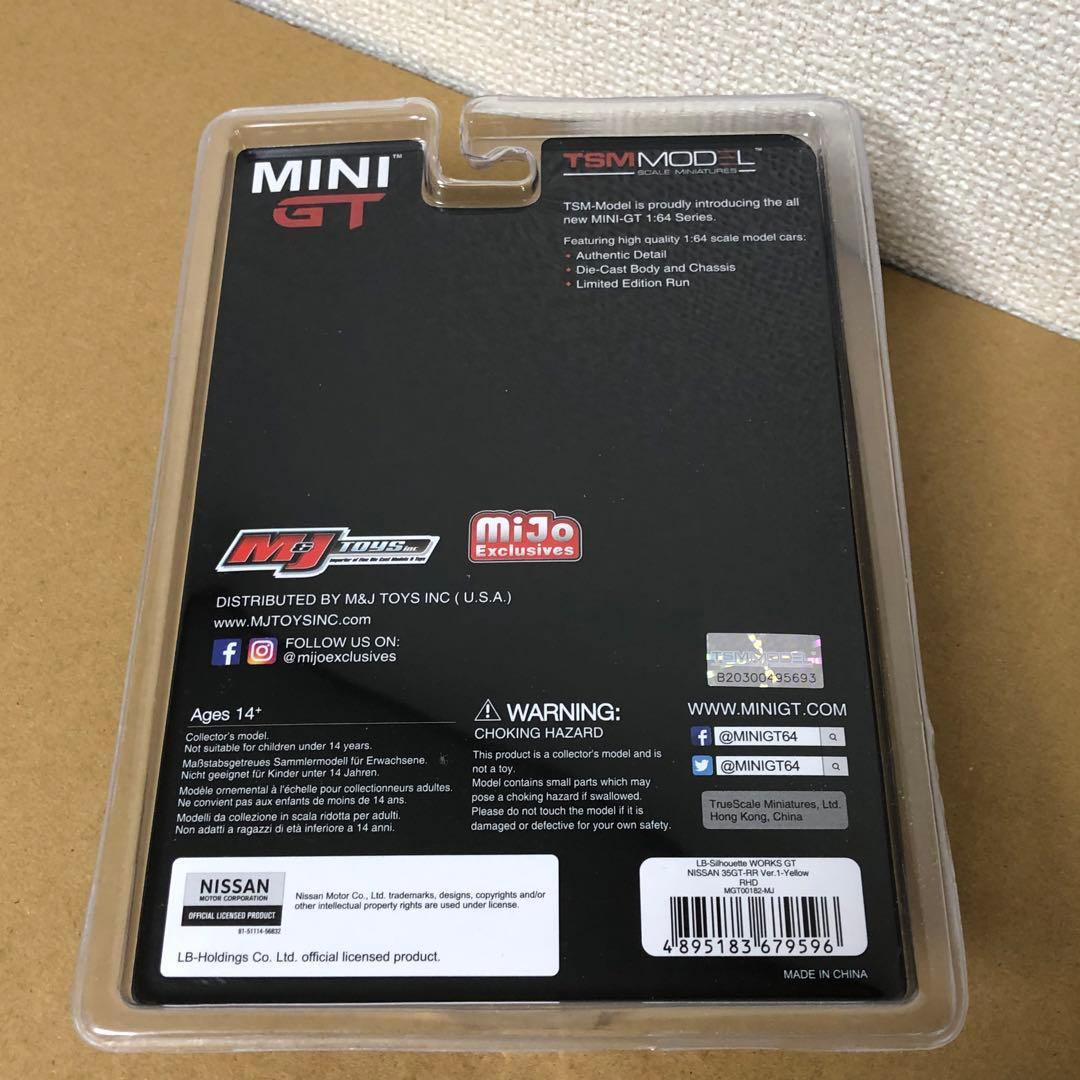 MINI GT ミニGT　LB シルエットワークス　日産35GT-RR　イエロー