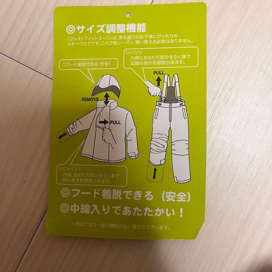 子供用　スキーウェア　一式セット売り