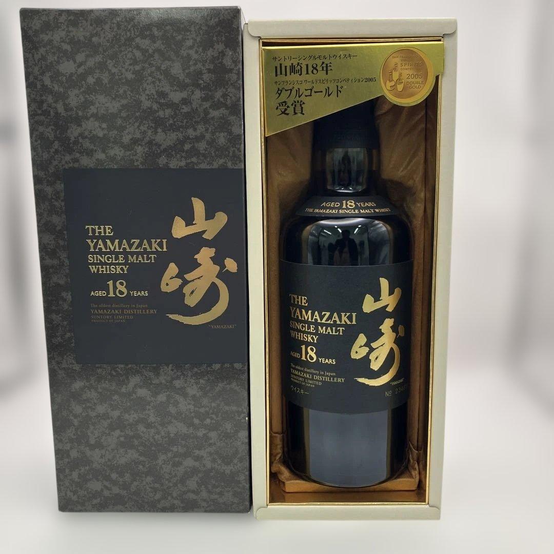【レア品】山崎 18年 シングルモルトウイスキー 700ml