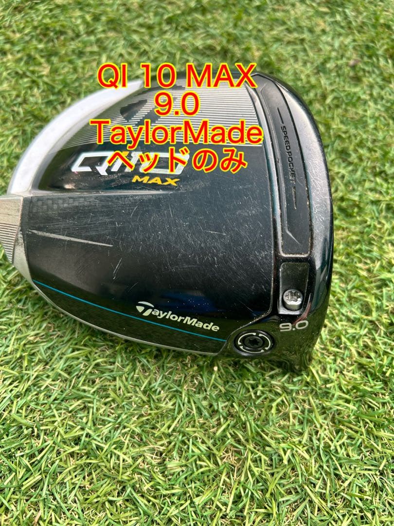 TaylorMade QI 10 MAX 9.0 ヘッドのみ