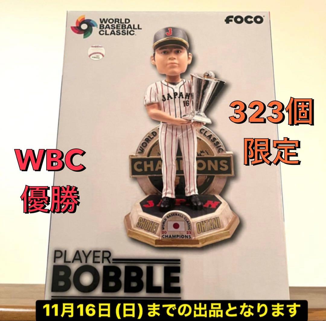 大谷翔平　WBC 323個限定　優勝　ボブルヘッド ドジャース　山本由伸