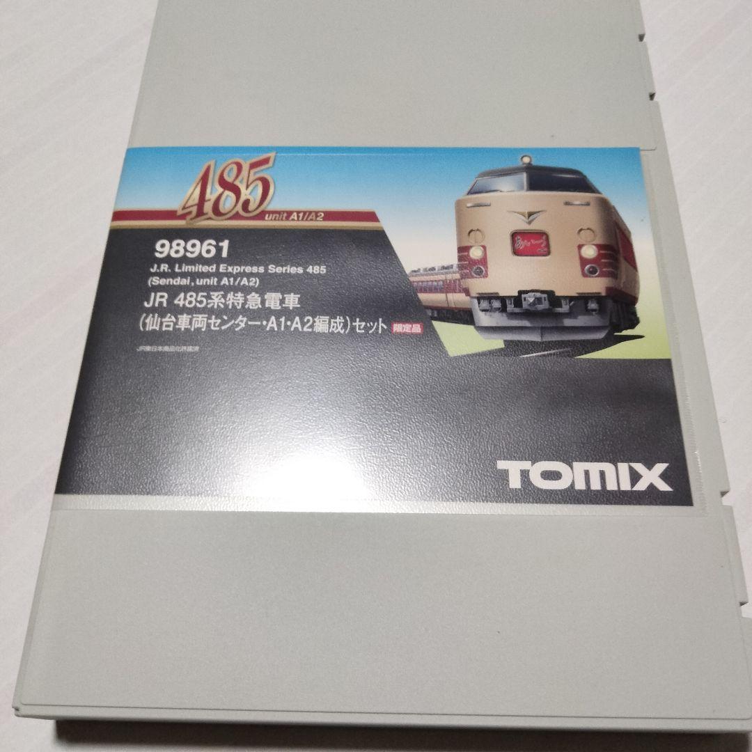 JR 485系 A1.A2 2編成 仙台 (限定品) 6両 トミッククス