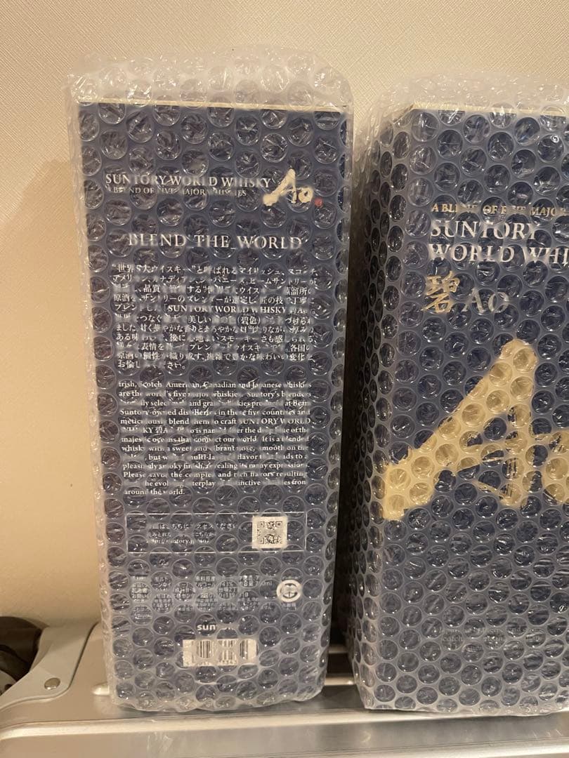 サントリー　AO碧　７００ml カートン入　2本