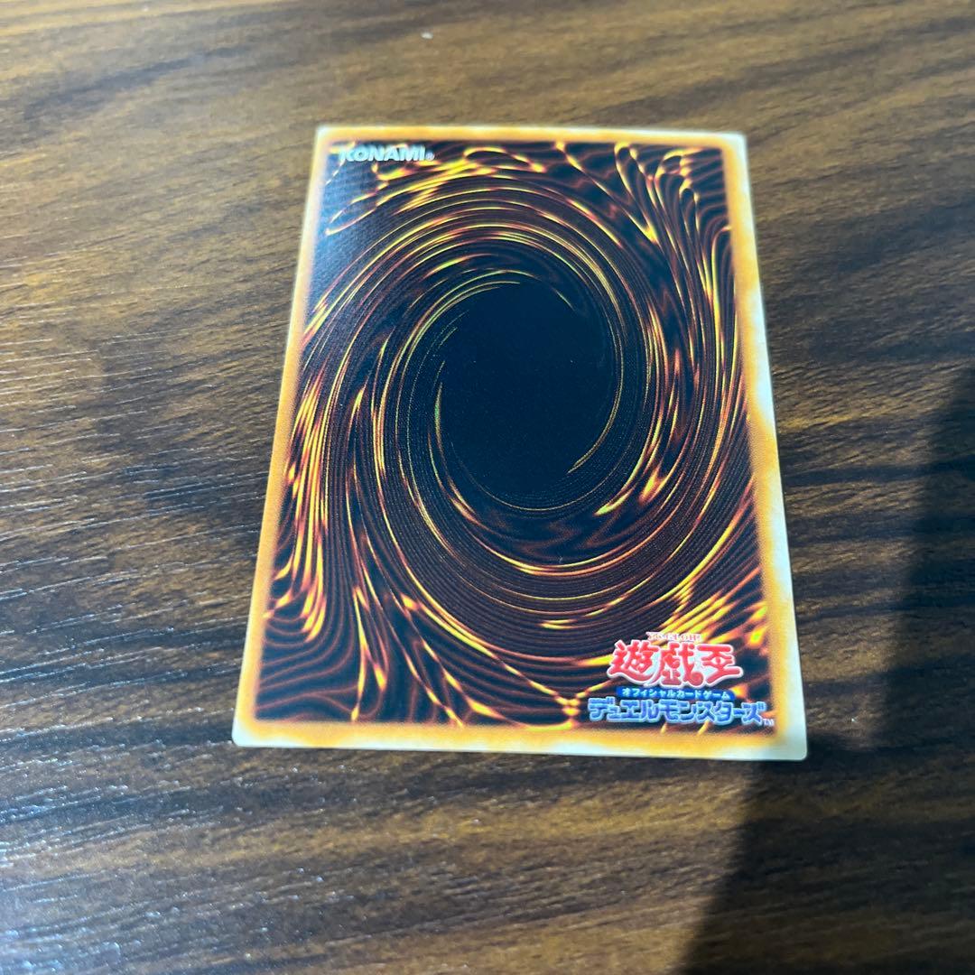 遊戯王 地獄の裁判 プロモ ノーマルレア