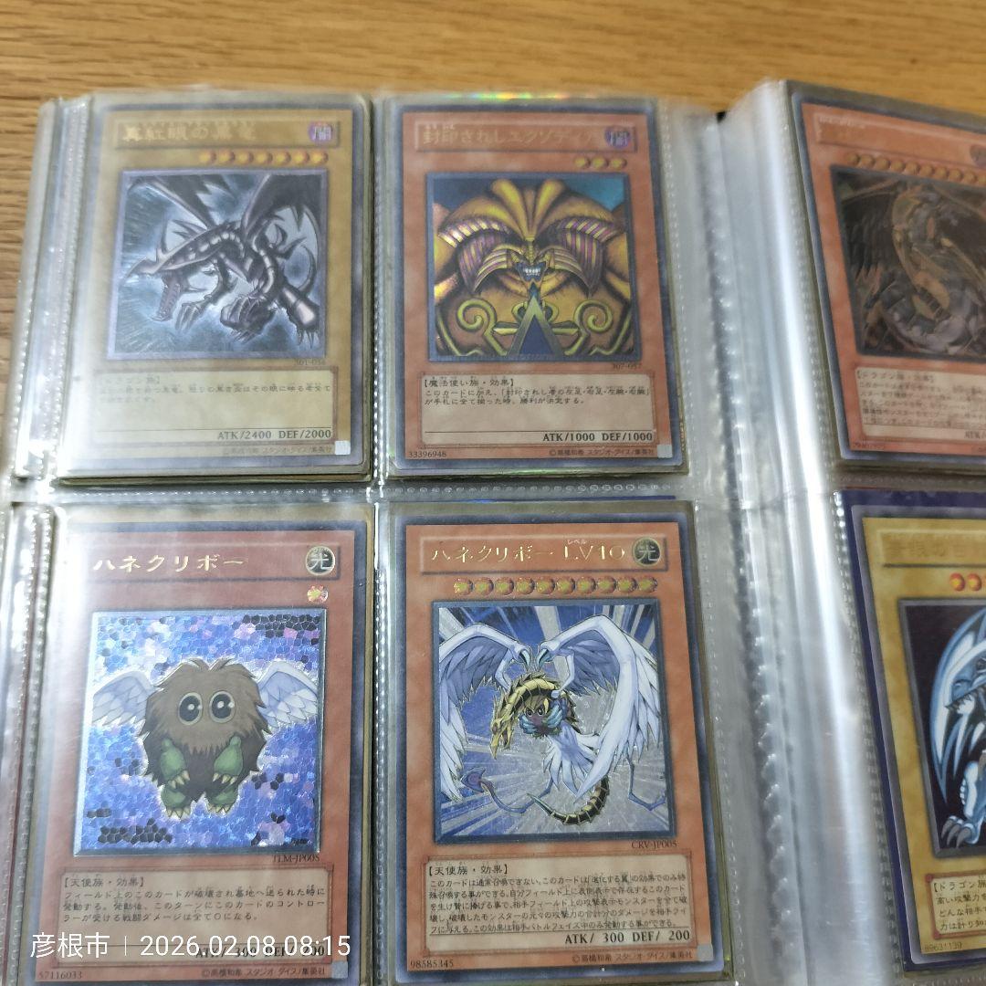 遊戯王　PSAまとめ売り おまけ付き