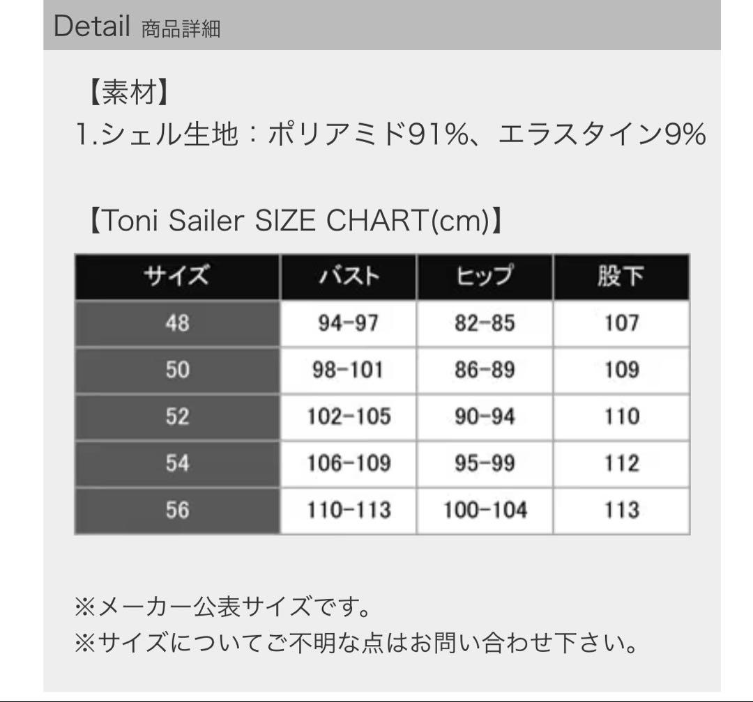 トニー・ザイラー 蛍光イエロー スキーウェア メンズ