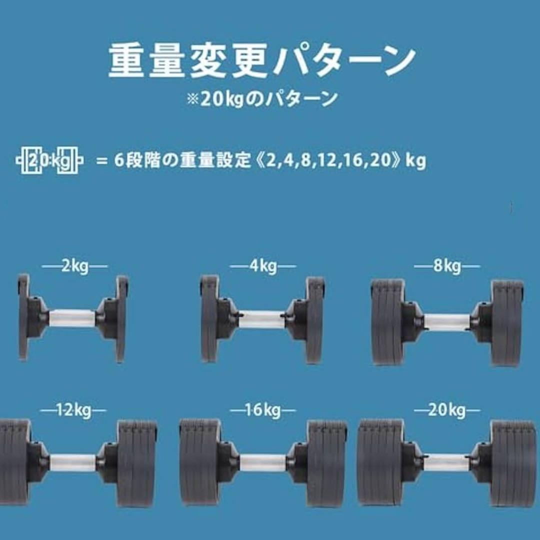 [2個同時購入限定] NUO 可変式ダンベル 片方20kg ※表示価格は1個分