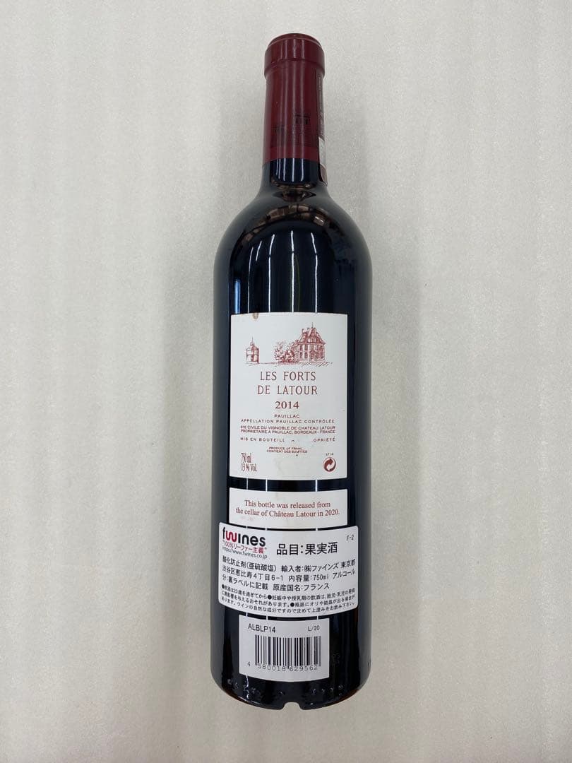 【まとめ割有】LES FORTS DE LATOUR 赤ワイン 750ml
