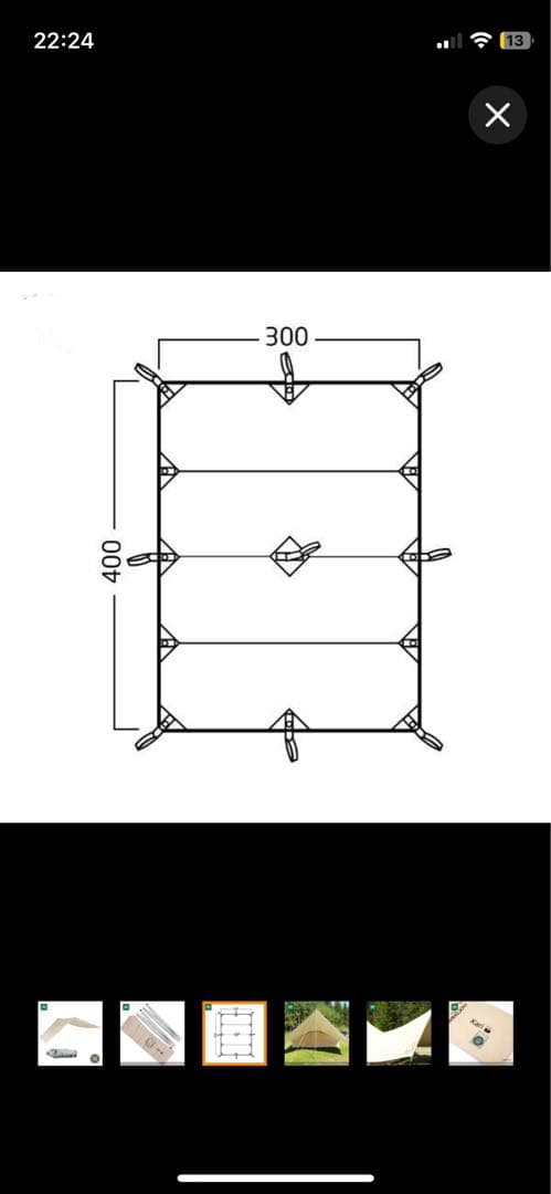 【新品未使用】NORDISK KARI 12 ノルディスク カーリ12