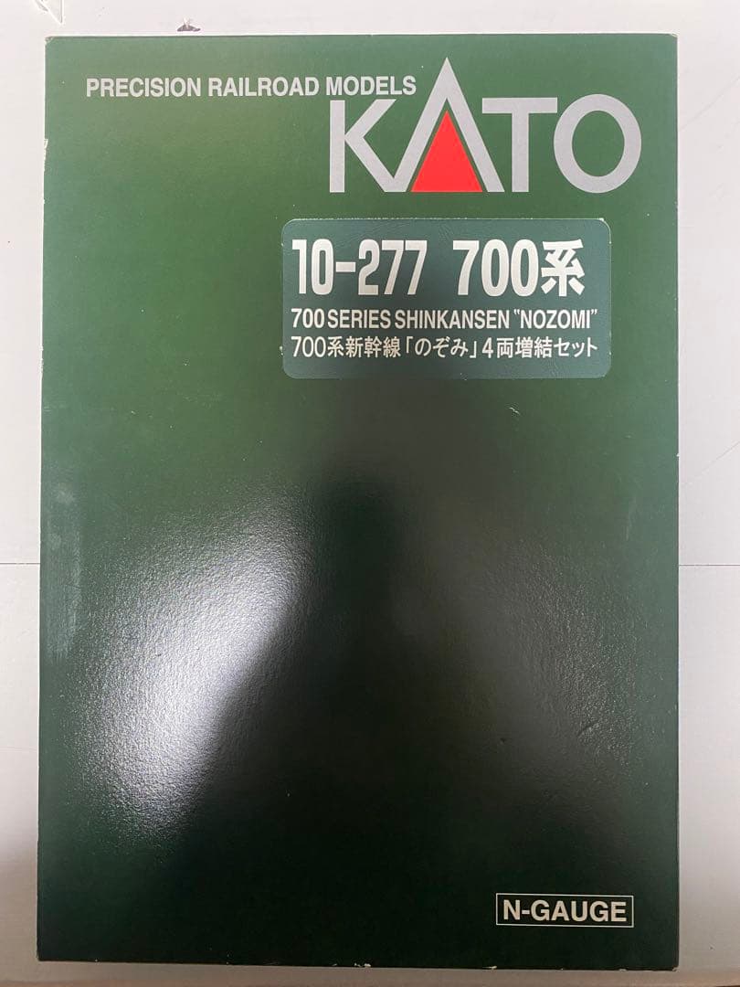 全車純正室内灯付き　KATO 700系新幹線 のぞみ