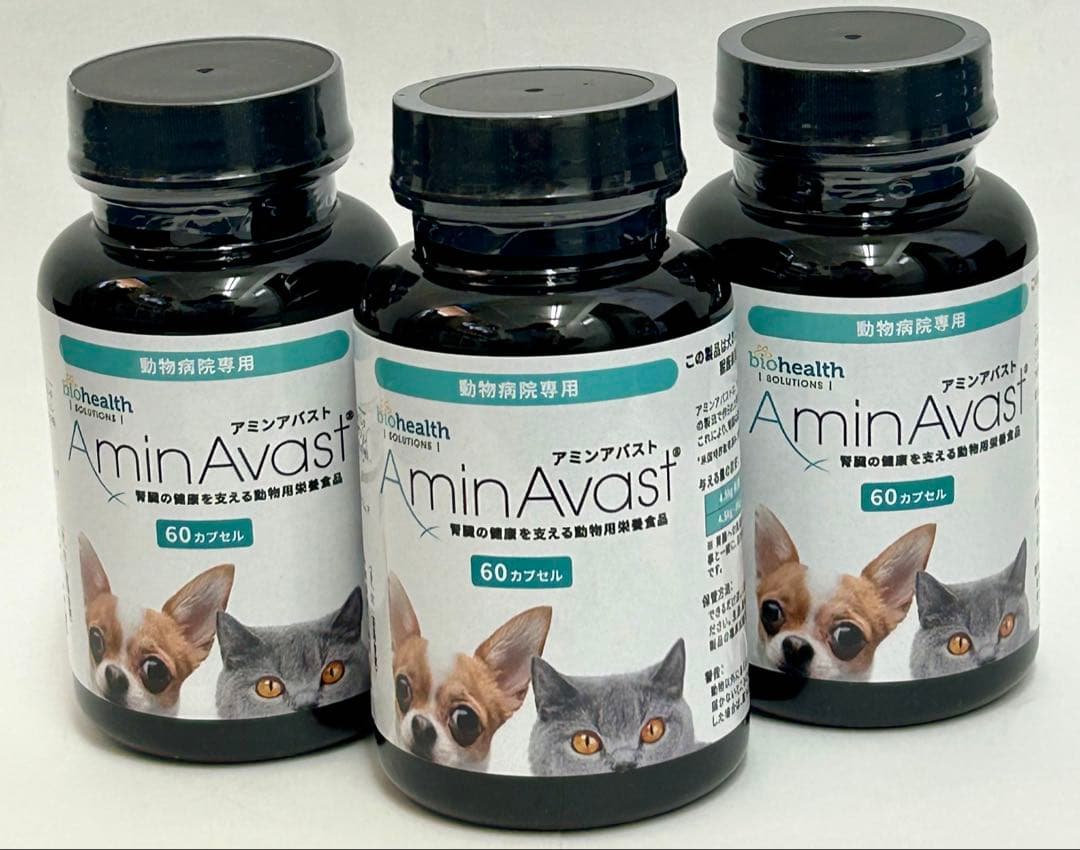 アミンアバスト 300mg 猫・小型犬用 60カプセル×3本
