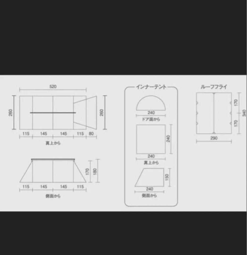 大幅値下げ中　コールマン　トンネルシェルター　2402207151