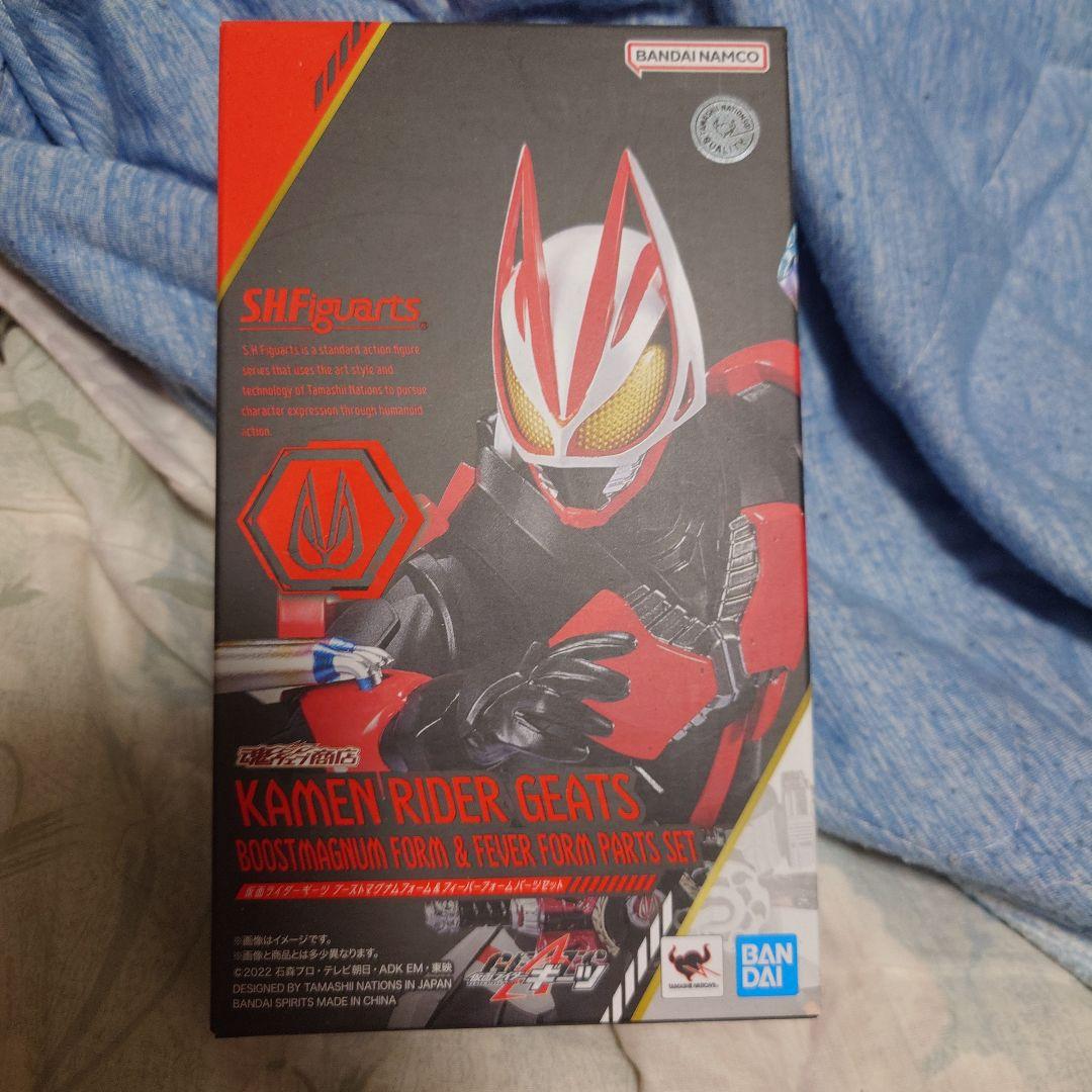 SHFiguarts 仮面ライダーギーツ　ブーストマグナム