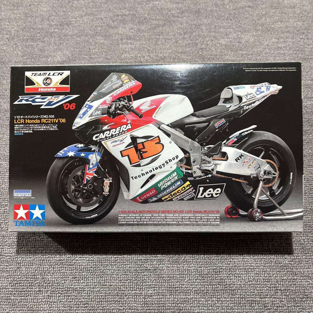 猫*ん様 タミヤ 1/12 RC211V ‘06 3個 フロントフォークセット3