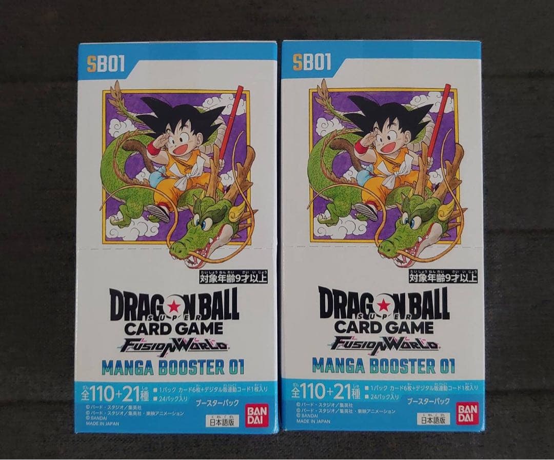 ドラゴンボールMANGA BOOSTER 01 テープ付き2BOX