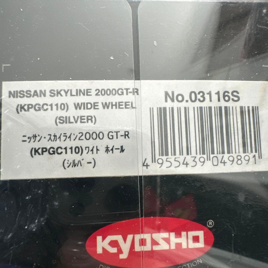 【未使用品】トミカ KUOSHOなど各種 七台まとめ売り