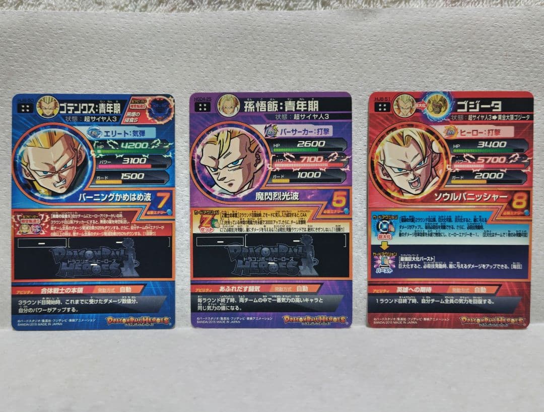 田*中様 超サイヤ人3 UR SS3　まとめ売り ドラゴンボールヒーローズ　旧弾
