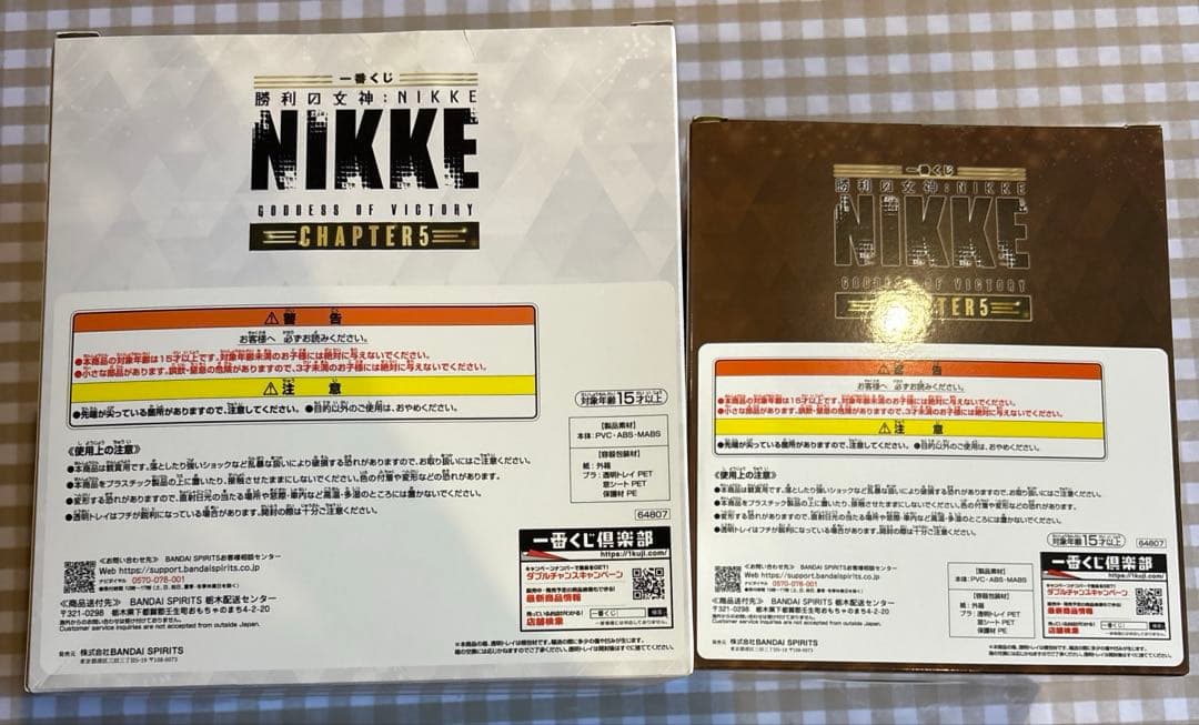 NIKKE 一番くじ A賞 B賞