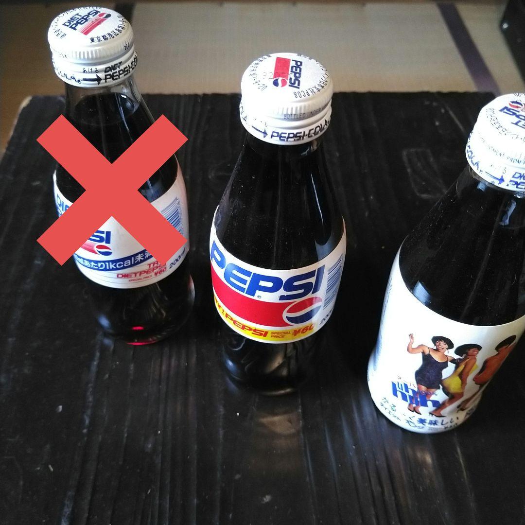 80s,90s,ペプシ,pepsiビンテージボトル10本セット❗
