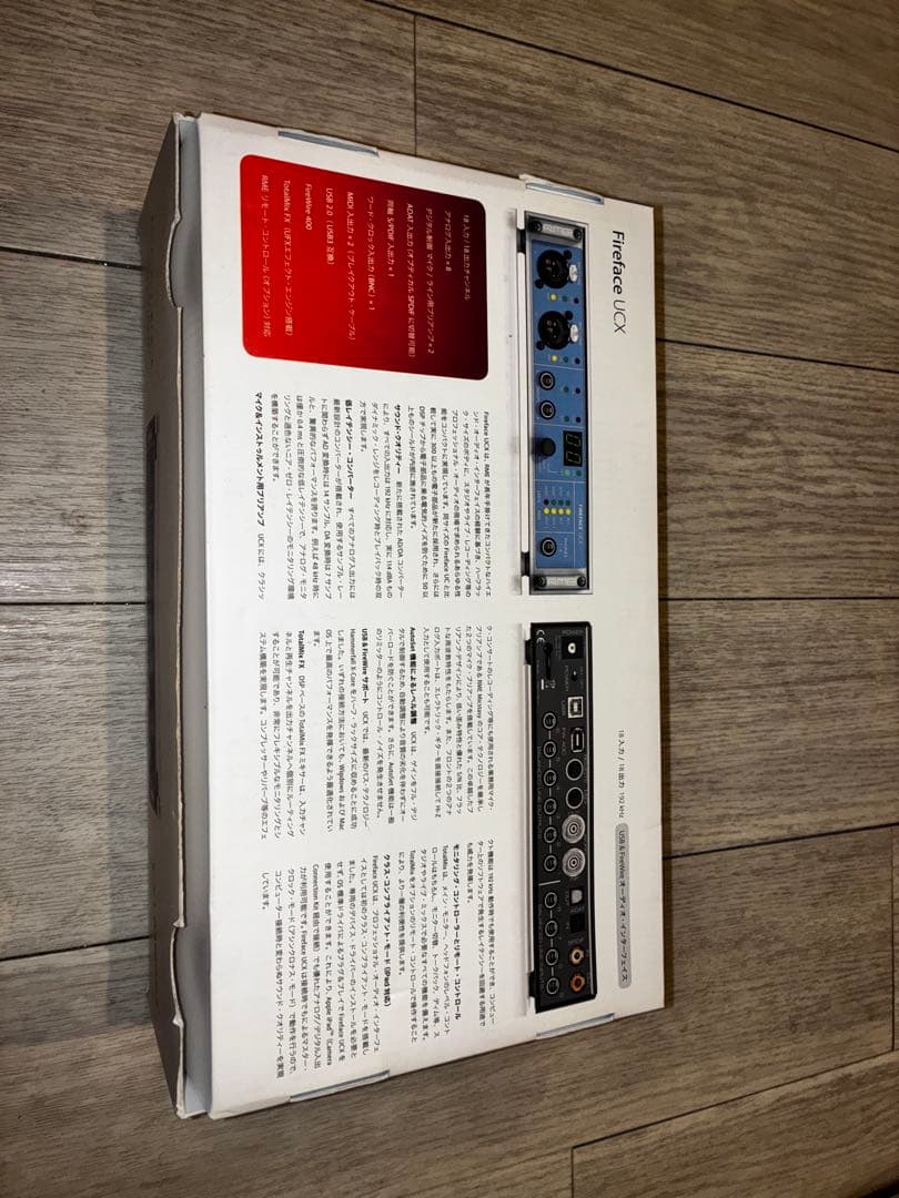 RME Fireface UCX オーディオインターフェイス