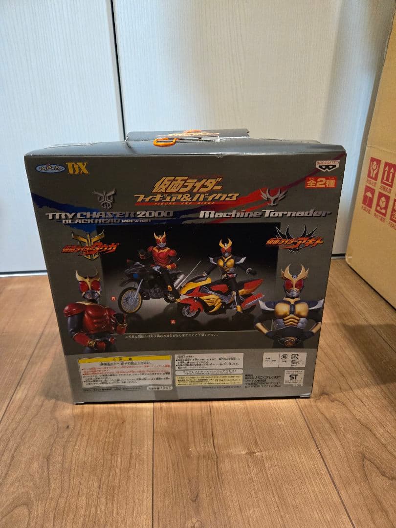 仮面ライダー　フィギュア　旧1号　V3　MASKED RIDER レトロ　昭和