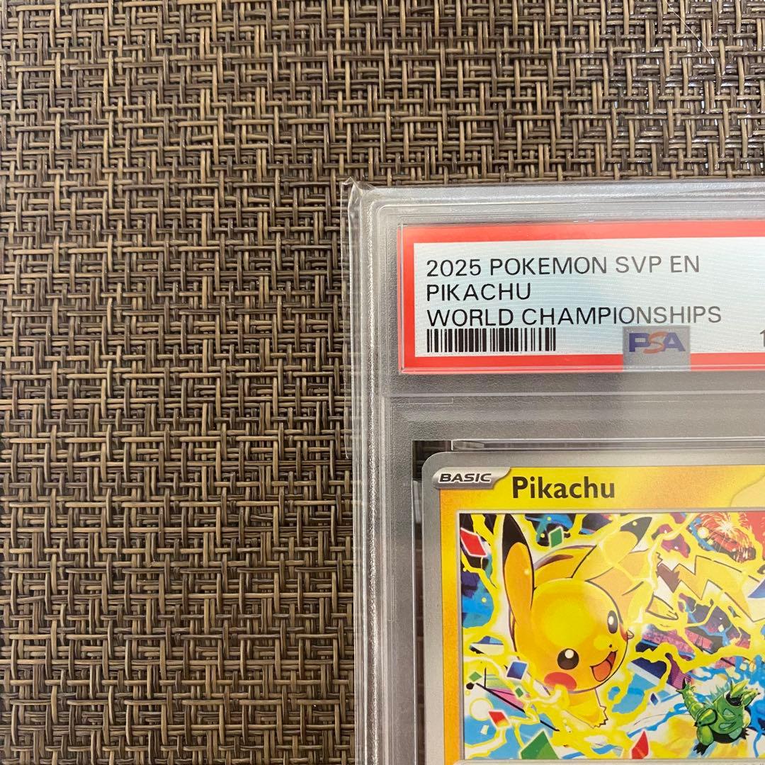 ポケモンカード ピカチュウ WCS2025 プロモ PSA9