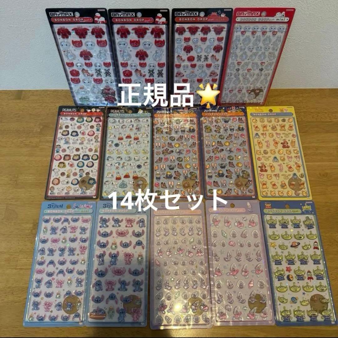 【ボンボンドロップシール 正規品】ミニ ズートピア ディズニー スヌーピー
