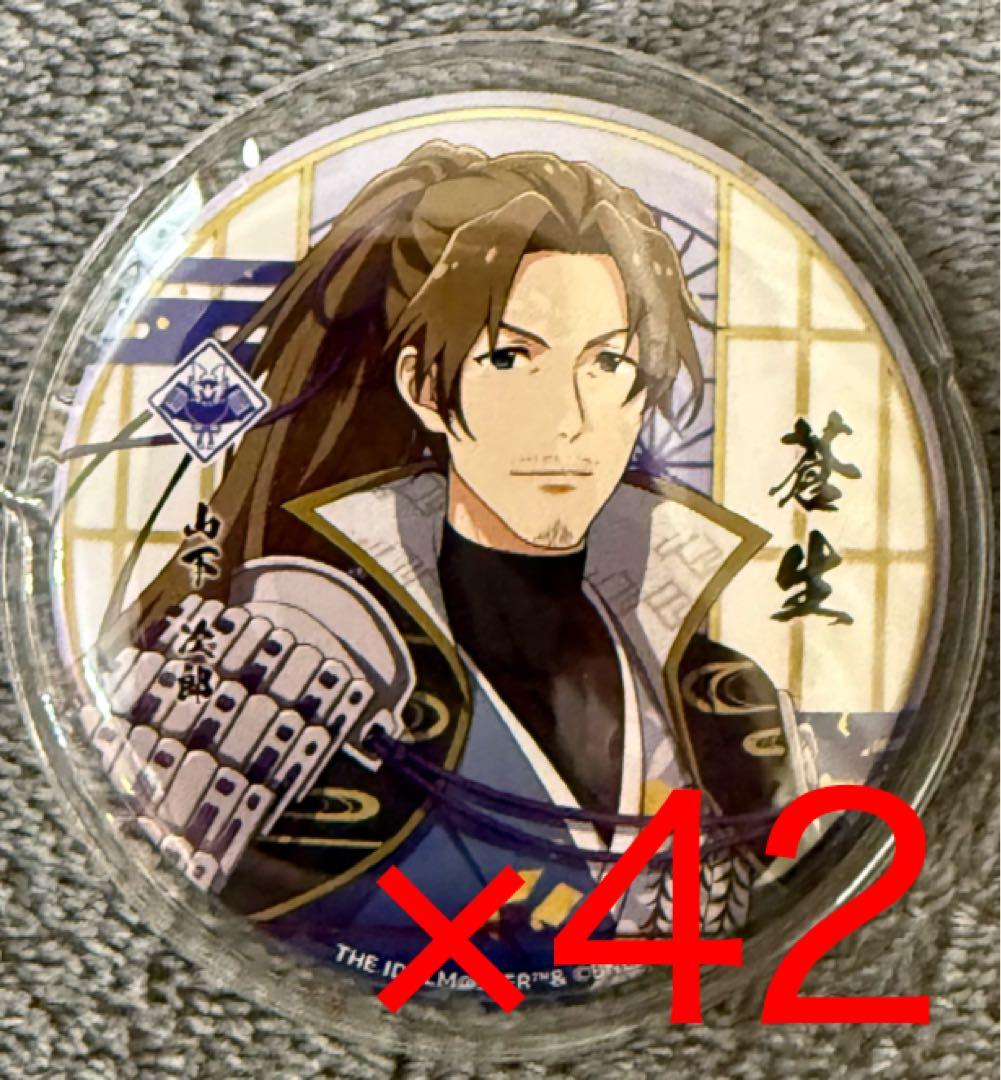 SideM 天地四心伝 缶バッジ 等身 山下次郎