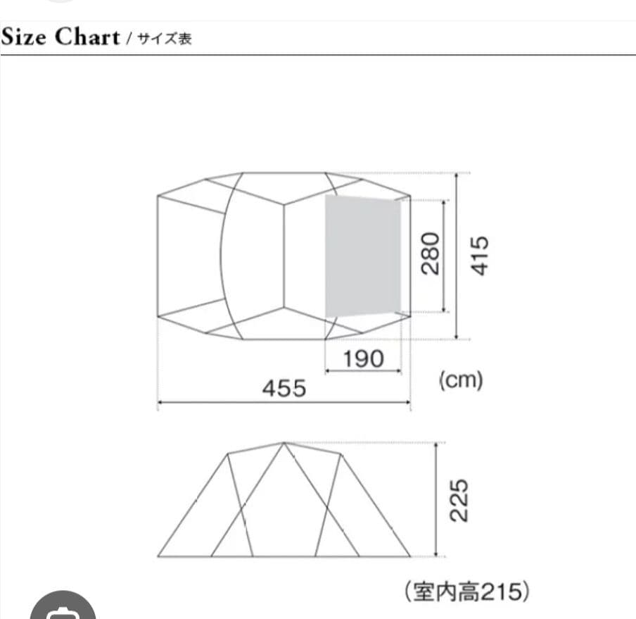  Peak 雪峰祭限定 リビングシェルS Pro セット《美品入手困難》