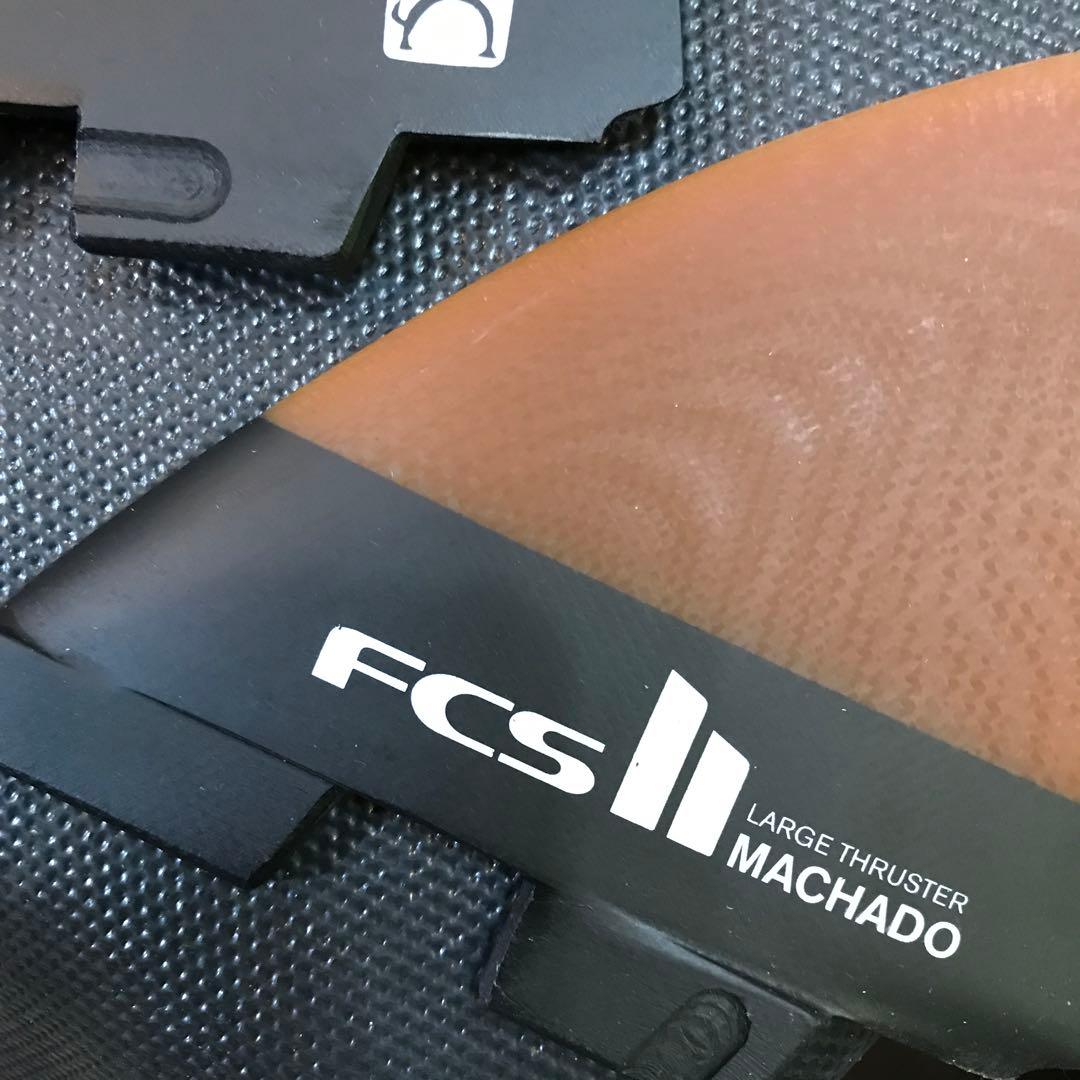 FCS Large Thruster Machado フィン 3枚セット