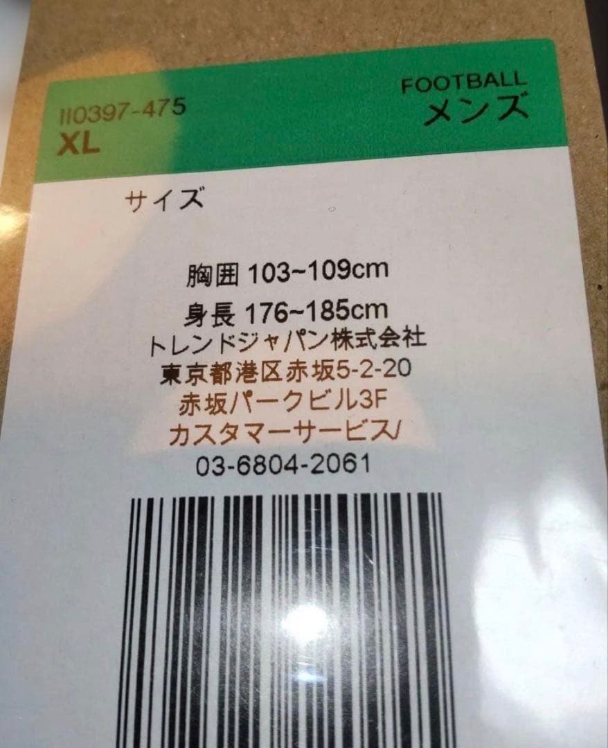 【値下げ】鹿島アントラーズユニフォーム　40番　鈴木優磨選手