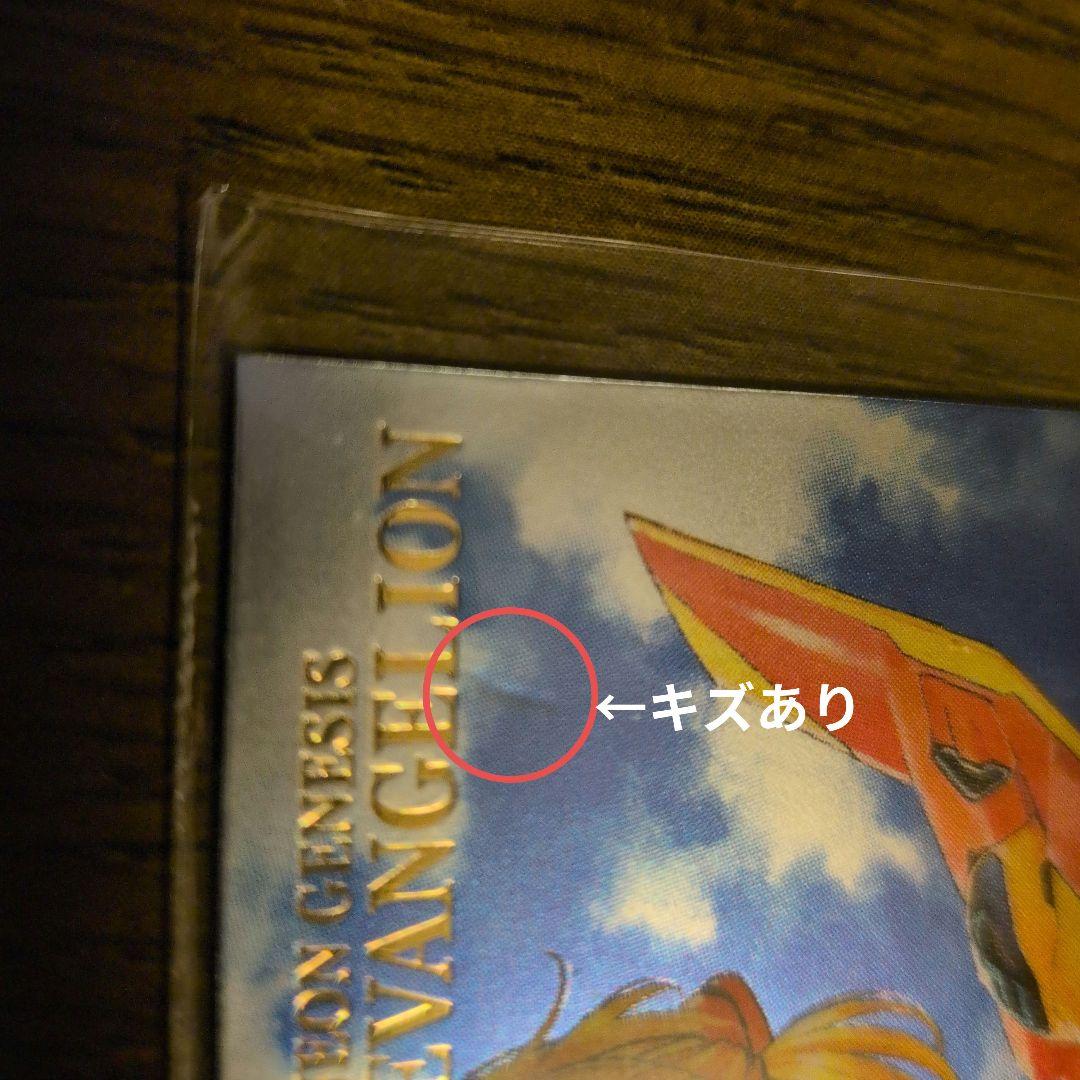 【45603】新世紀エヴァンゲリオン ウエハースカード 32枚コンプ+αセット