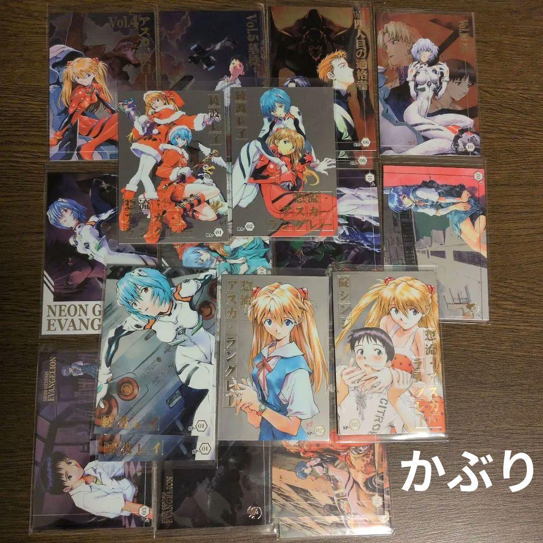 【45603】新世紀エヴァンゲリオン ウエハースカード 32枚コンプ+αセット