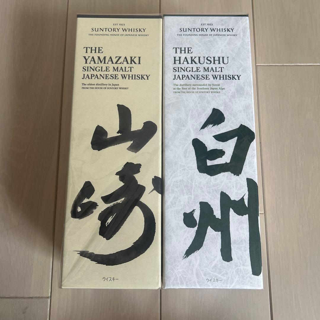 SUNTORY 山崎・白州 シングルモルト 箱付き 2本セット