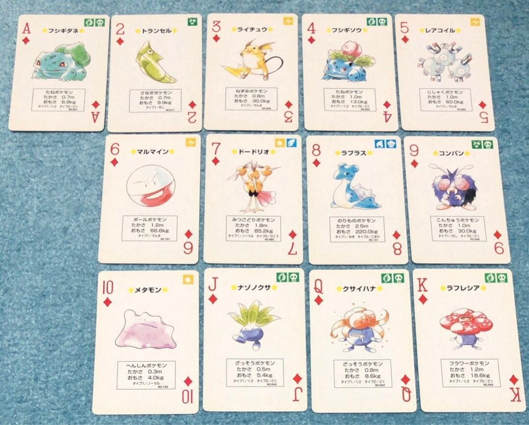 【希少】ポケットモンスター青　トランプ Nintendo 1998 初代ポケモン