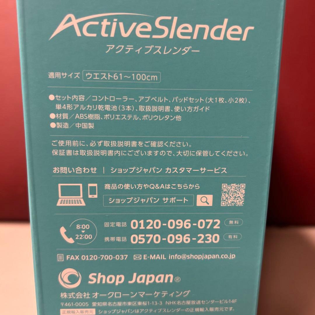 【送料無料】ActiveSlenderEMSベルト61〜100cm バット2個付