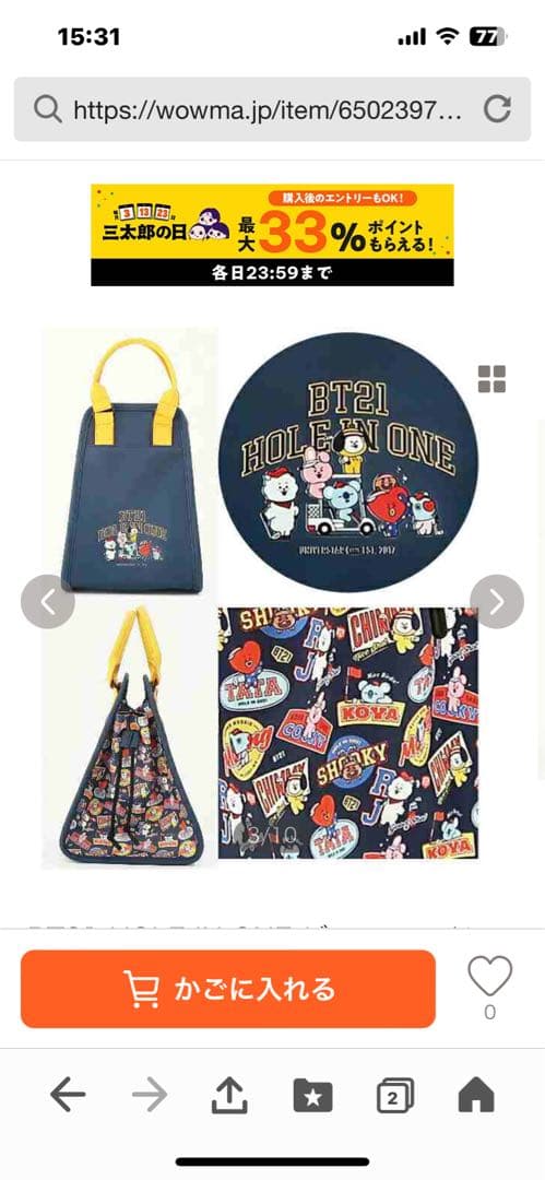 BT21HOLE IN ONE ビーティーイシビルホールインワンミニトートバック