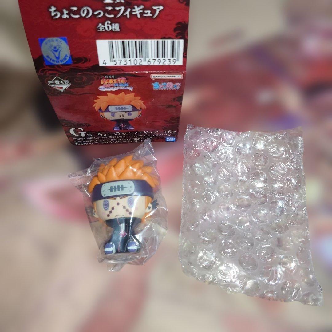 NARUTO 一番くじラストワン賞C賞ペインG賞ちょこのっこまとめ売り＋おまけ