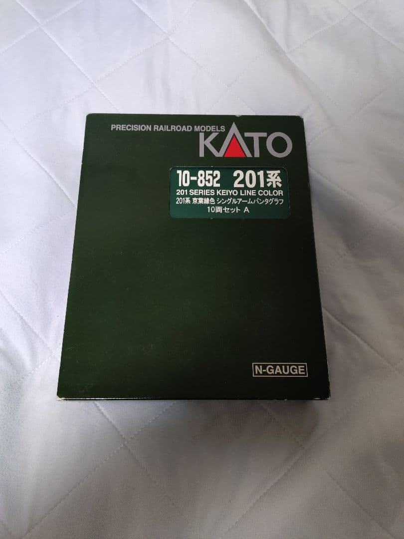 201系 京葉線色 シングルアームパンタグラフ 10両セット 10-852